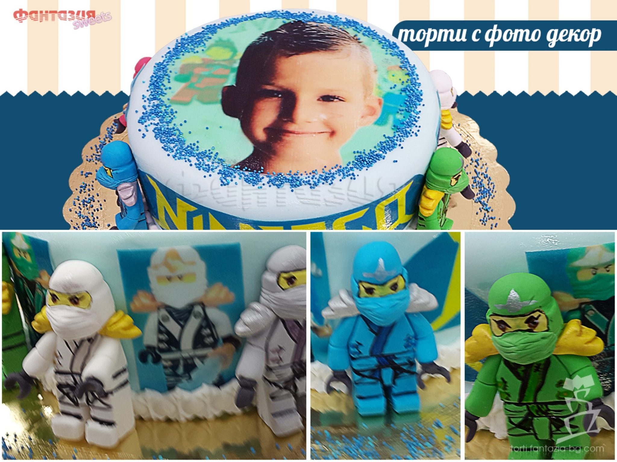 Галерия торти с фото декор | Торти ФАНТАЗИЯ Плевен